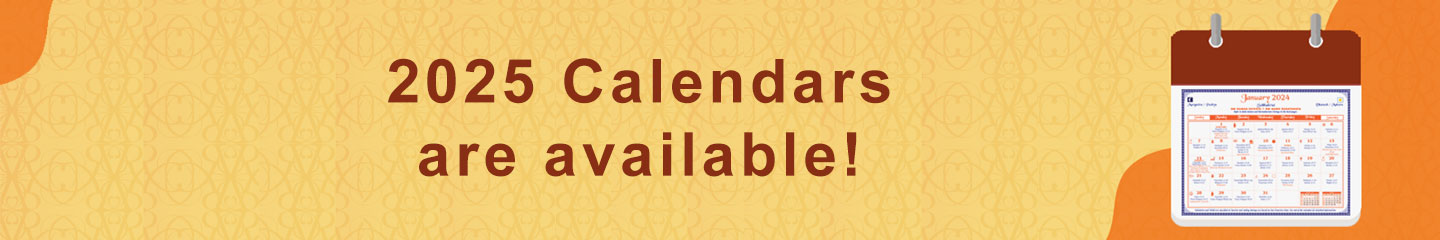 Shiva - Vishnu Temple, Livermore | Hindu Temple | Livermore Temple ...