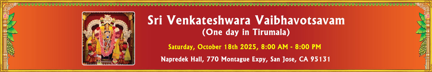 Shiva - Vishnu Temple, Livermore | Hindu Temple | Livermore Temple ...